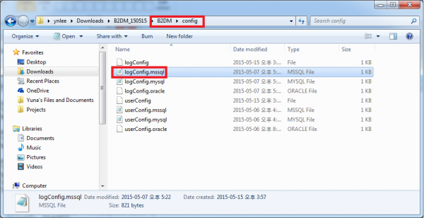 How to migrate DB logs from BioStar 1.x to BioStar 2 []